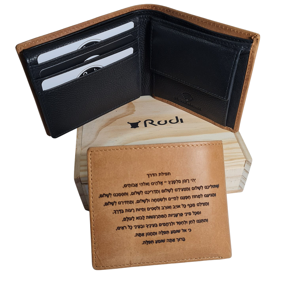 מתנה לחייל - Engraving Wallets